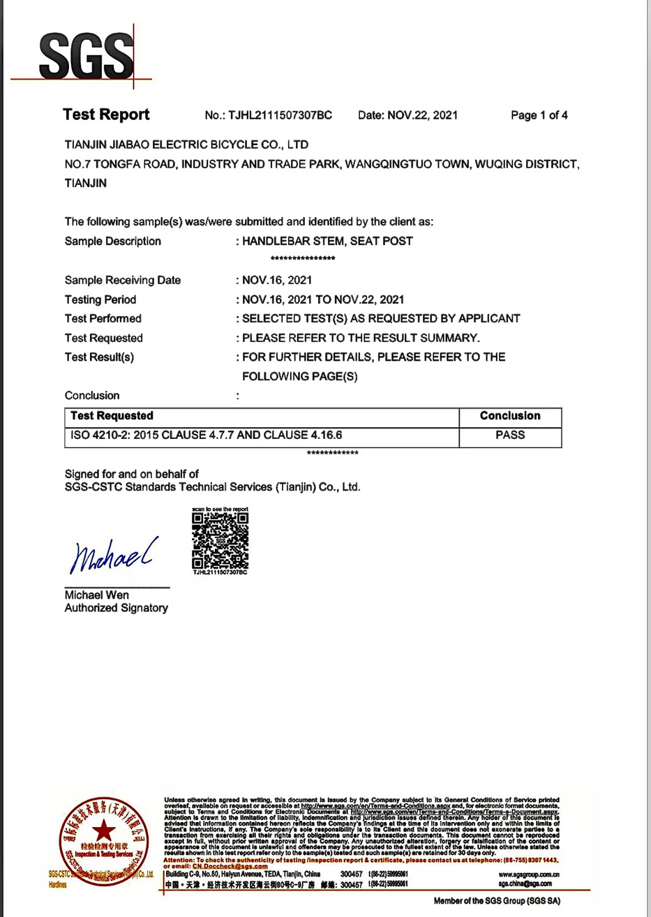 SGS检测英文版 质检报告_资质认证_天津市佳宝电动自行车有限公司